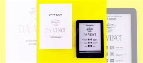 Onyx boox Da Vinci купить в Москве | Электроника | Авито