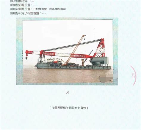 二手船舶买卖船舶交易信息二手船舶出售出租详情 天天船舶网