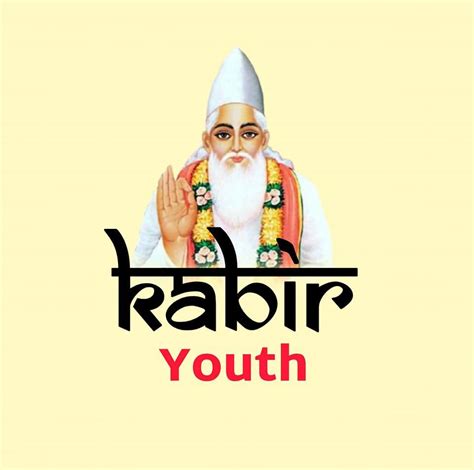 कहते तो कहि जान दे गुरु की सीख तु लेय। साकट जन औ श्वान को फेरि जवाब न