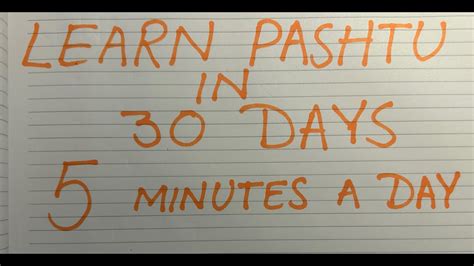 Learn Pashto In 30 Days Pashto For Beginners Day 1 Youtube