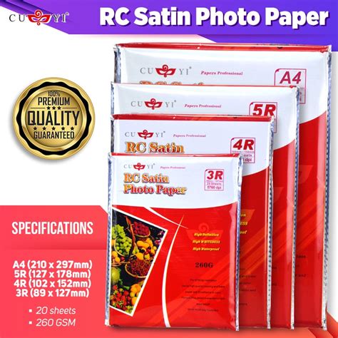 CUYI Resin Coated RC Satin Photo Paper A4 5R 4R 3R Size Inkjet