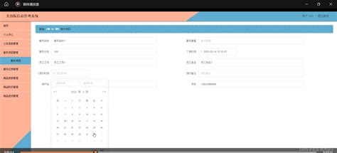 Ssmphpnodepython美容院信息管理系统 Csdn博客