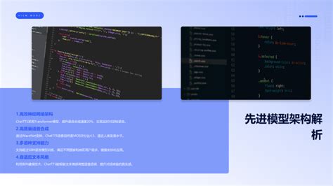 Chattts：革新对话式文本转语音技术的开源项目 知乎