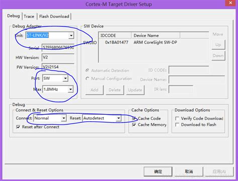 stm32 debug 使用st link进行调试出现error flash download failed cortex m3 解决方案