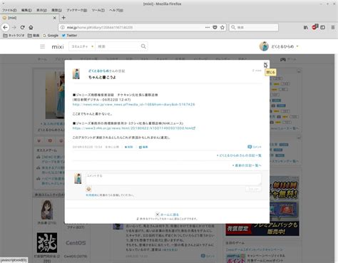 りゅんちゃん14さい On Twitter ということでスクリーンショット。 Uq0mtskb9f