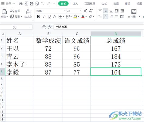 Wps表格输入完毕后怎么设置按下回车自动跳到左一格？ Wps表格设置按下enter键后移动方向的方法 极光下载站