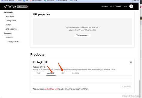 【原创 附源码】flutter安卓及ios海外登录 海外抖音登录最详细流程comssandroi“∴dugctrill Csdn博客