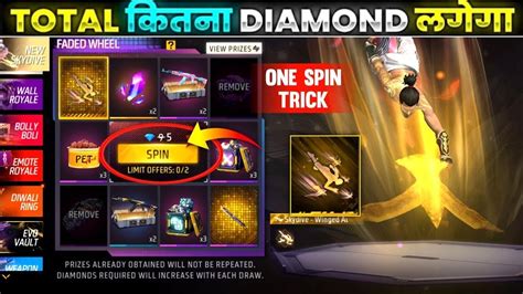 Aura Skydive Skywing New Faded Wheel Event Free Fire New Event Ff