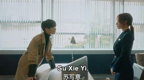 霸总要灰姑娘做保洁，灰姑娘生气要离开霸总，霸总瞬间慌了【良言写意lie To Love 4 1】 Youtube