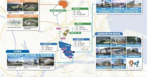 포항 강소연구개발특구 2년 만에 첨단기술기업 2곳 지정