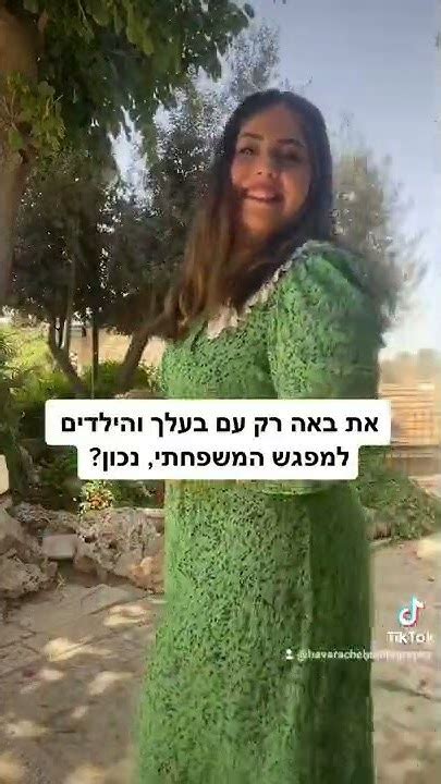 טיפים לצילומי ילדים • קורס צילום • לימודי צילום מקצועי • חוה רחל