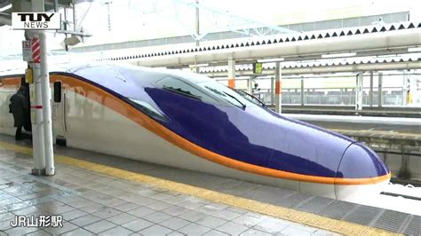 山形新幹線つばさの新型車両e8系 3月16日デビュー！ “形”に“設備”進化のポイントは？ Tbs News Dig