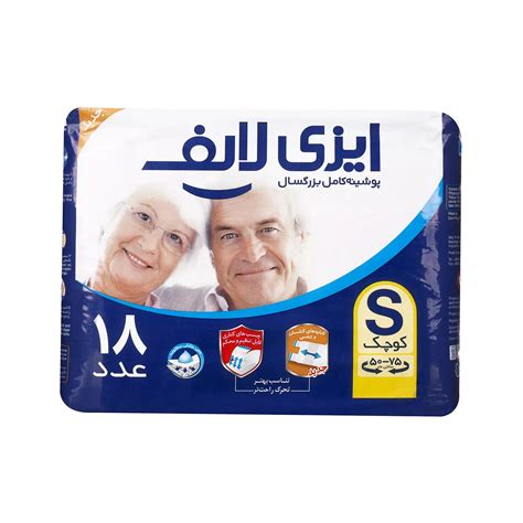 پوشینه بزرگسال ایزی‌لایف‎ کوچک 18 عدد فروشگاه اینترنتی جانبازان