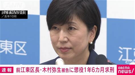 全国ニュース Iat岩手朝日テレビ
