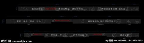 超市吊楣设计设计图广告设计广告设计设计图库昵图网