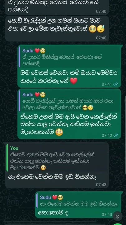 මෙහෙම රෝස මලක් ඔයාලත් ඉන්නවද ඉන්නව නම් එයාට ඔයාත් ආදරේ නම් Subscribe