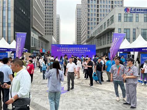 “弘扬科学家精神，激发全社会创新活力”：天城大城市艺术科普基地参加天津市第38届科技周主场活动 天津城建大学