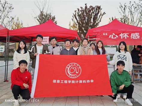 拥抱科技 共创未来信息工程学院计算机协会开展社团文化艺术节活动 宜春职业技术学院