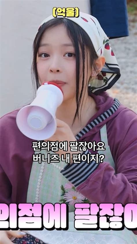 파마니 하니데인데요 Instagram