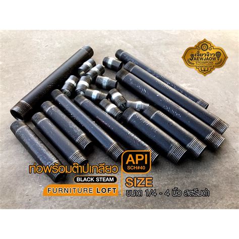 ท่อเหล็ก 1 2 สี่หุน พร้อมเกลียว Api Sch 40 ท่อสั้นพร้อมเกลียว ท่อดำ