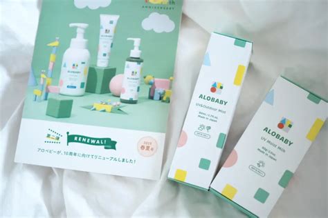 アロベビー日焼け止めの口コミ・レビュー！実際にuvandアウトドアミスト・モイストミルクを使ってみた