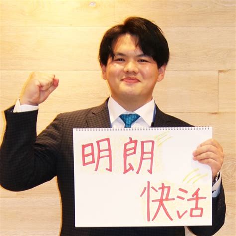 先輩の声 宮崎県就職ナビ2023