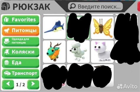 Петы в адопт ми купить в Когалыме Электроника Авито