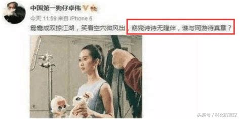 卓偉再爆猛料，娛樂圈有一對「模範夫妻」出現危機，比賈乃亮還慘 每日頭條