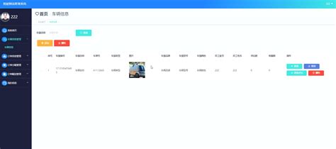 基于springbootvue数据可视化的智能物流管理系统设计和实现源码lw部署讲解用vue设计一个设备是否在线以及实时显示在线