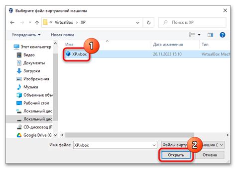 Не удалось получить объект в VirtualBox