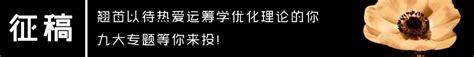 非线性规划求解突破 杉数求解器copt首发求解内点法 Csdn博客