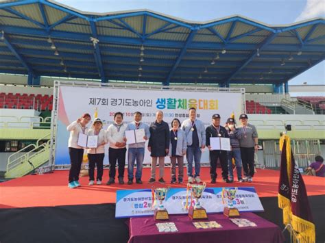 제7회 경기도농아인생활체육대회 갤러리 평택수어통역센터