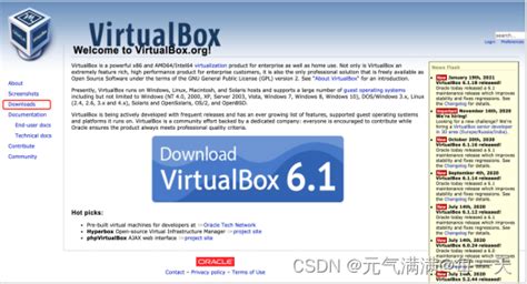 【ubuntu linux20 04入门】win7系统下，下载与安装虚拟机virtualbox、安装ubuntu20 04超详细图文步骤