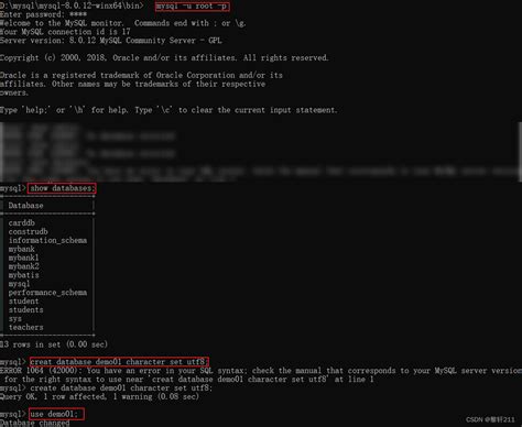 数据库入门第一部分 超详细版数据库教程 Csdn博客