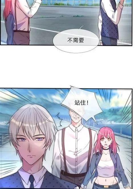 我是大仙尊漫画全集 我是大仙尊漫画免费连载 起司漫画