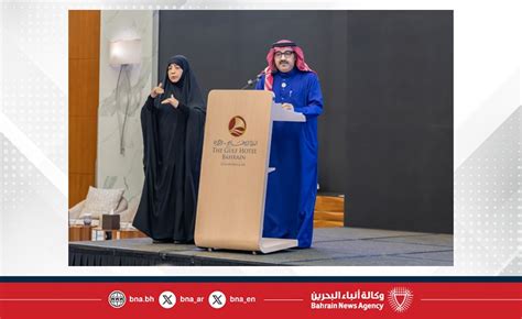 المؤسسة الوطنية لحقوق الإنسان تنظم الملتقى السنوي الأول لأطفال البحرين