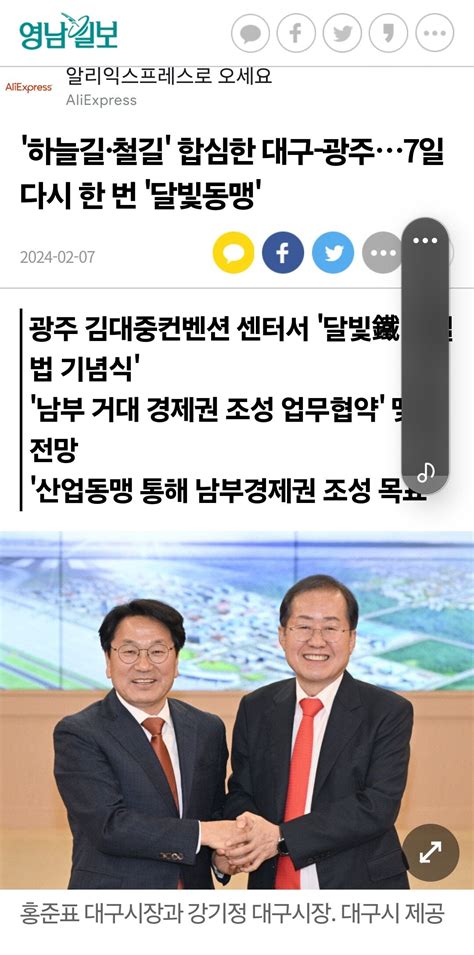 철덕 있냐 정치 시사 에펨코리아
