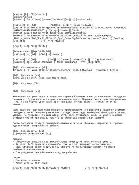 Something Random For The Download Pdf