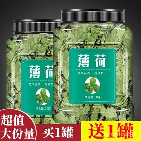 【小歡喜優選】薄荷葉泡水新鮮薄荷茶薄荷葉幹薄荷茶葉泡茶清新 蝦皮購物