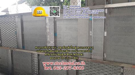 งานออกแบบรั้วสวยๆจากเศษตะแกรง 🎯 ตะแกรงเหล็กฉีก สตีลเมทัล