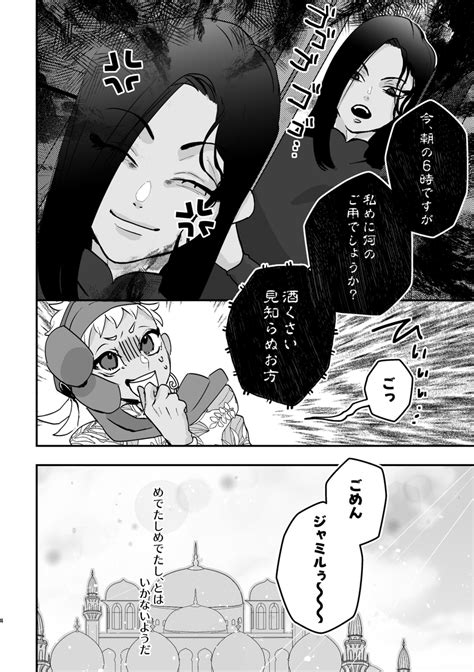 34」kkr🎮️の漫画