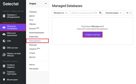 Как изменить запись в таблице Mysql
