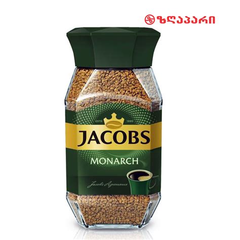 ყავა ხსნადი იაკობს მონარქი 47 5 გრ შუშა 8714599512111 ზღაპარი