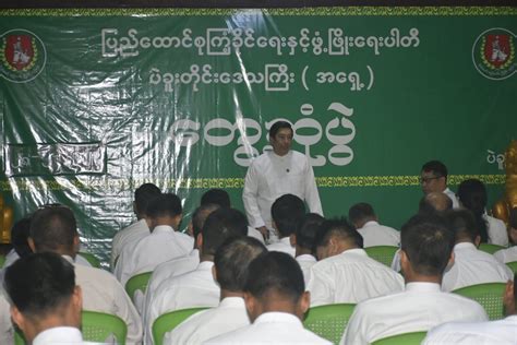 ပြည်ထောင်စုကြံ့ခိုင်ရေးနှင့်ဖွံ့ဖြိုးရေးပါတီ၏ ဒုတိယဥက္ကဌဦးမျိုးဇော်သိန
