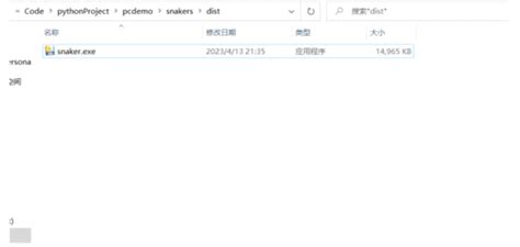 一文读懂使用pyinstaller将pygame库编写的小游戏程序打包为exe文件 阿里云开发者社区