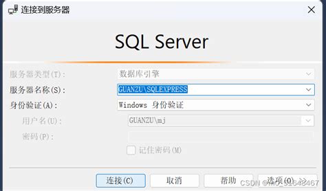 Cand数据库1c创建并连接数据库c 如何创建两个数据库连接 Csdn博客