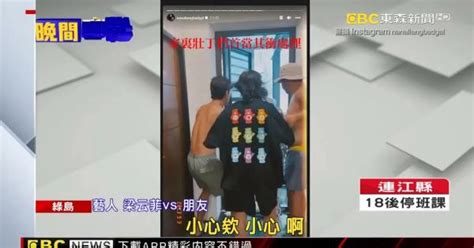 【海葵颱風】海葵16級強風！ 女星梁云菲綠島家門差點被吹開