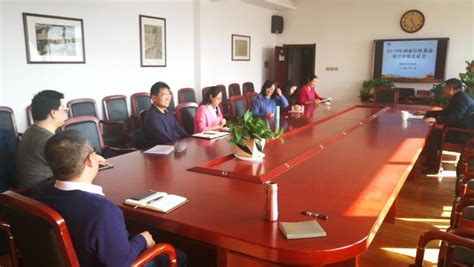 我院召开2019年国家社科基金项目申报论证会 宁夏大学西夏学研究院
