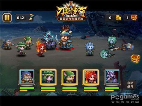 刀塔传奇图册360百科