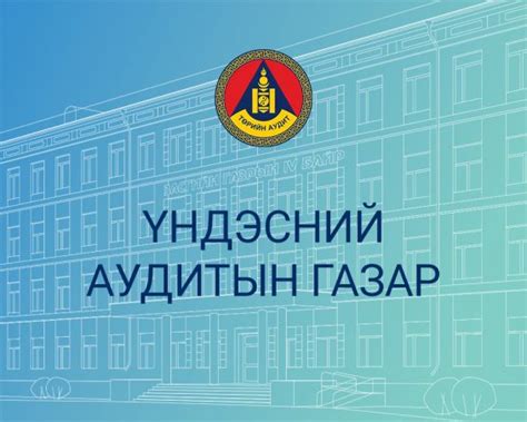 ЗӨВЛӨХИЙН ҮЙЛЧИЛГЭЭ ҮЗҮҮЛЭХ ХҮСЭЛТЭЙ ХУВЬ ХҮН БАГ ХУУЛИЙН ЭТГЭЭДЭД